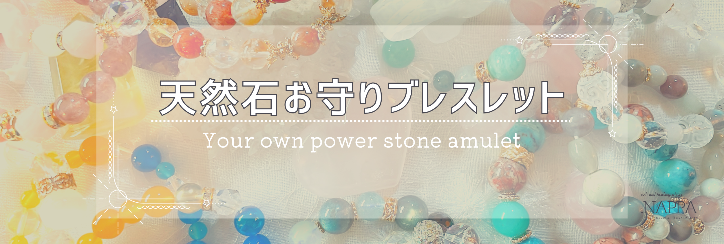 Power stone | art and healing place .NAPPA